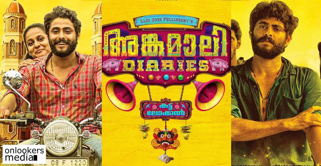 Angamaly Diaries- So far, the best of 2017