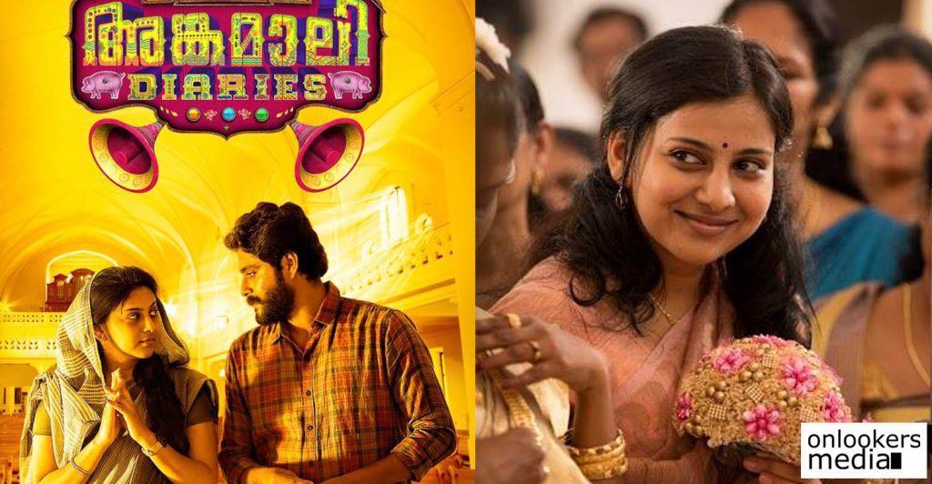 I don't want to spoil Lichi's name: Anna Reshma Rajan
