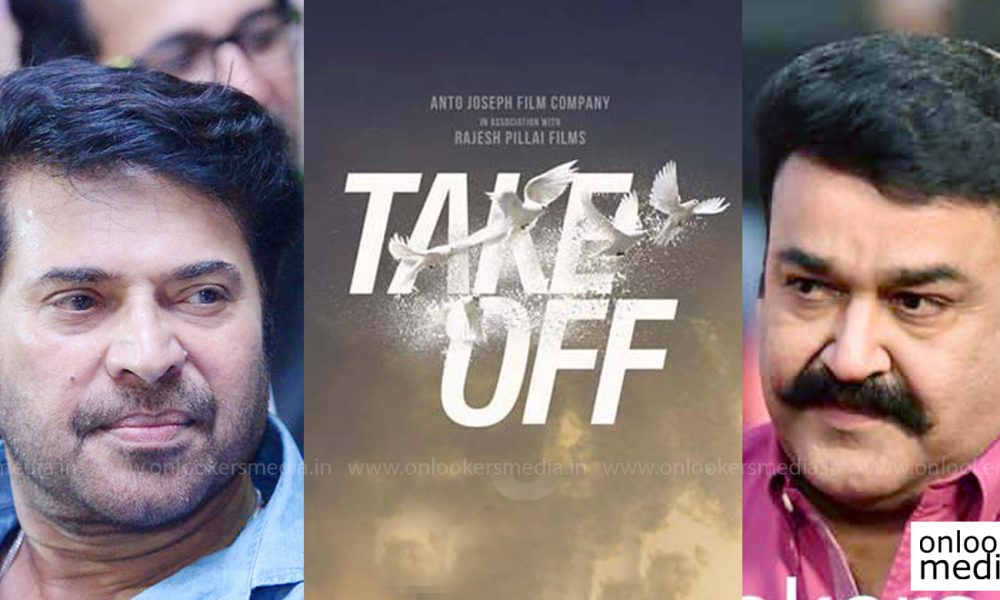 Take Off new trailer released; Support from Mohanlal and Mammootty