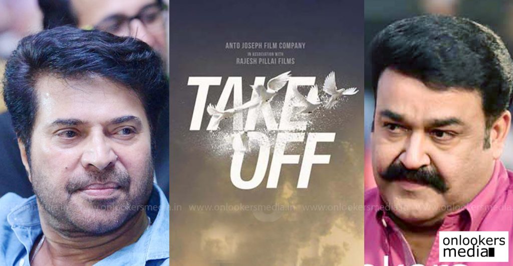 Take Off new trailer released; Support from Mohanlal and Mammootty