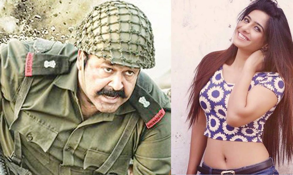 Neha Khan in Mohanlal's 1971 Beyond Borders