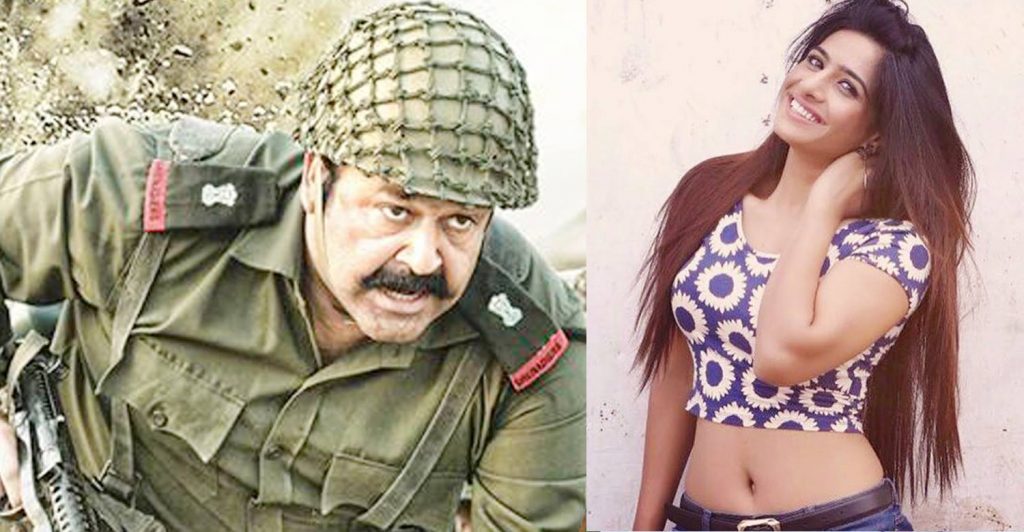 Neha Khan in Mohanlal's 1971 Beyond Borders