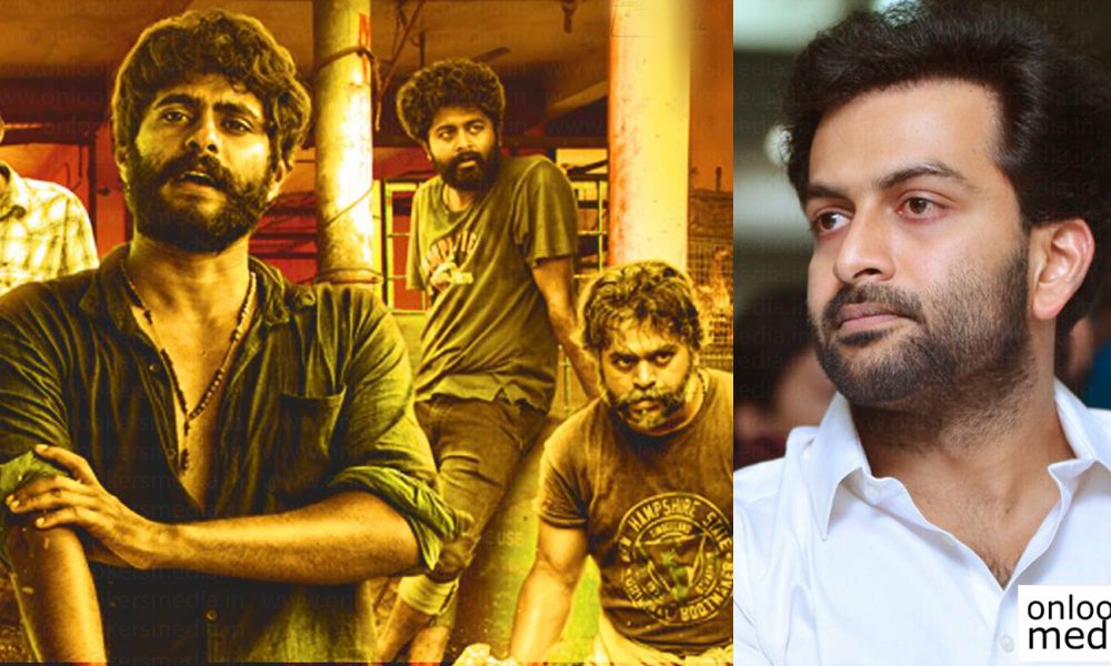 Prithviraj's all praise for Angamaly Diaries