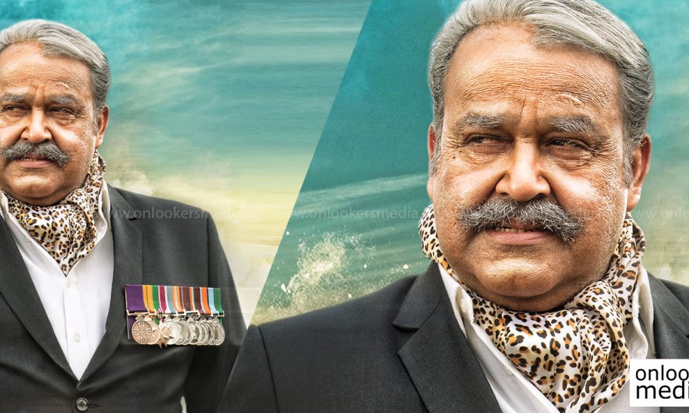 Here is the 3rd get up of Mohanlal from 1971 Beyond Borders..!