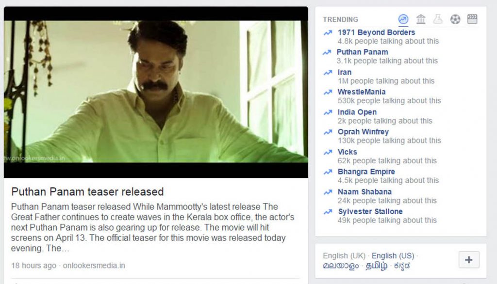 Stiff competition between 1971 Beyond Borders and Puthan Panam in ...