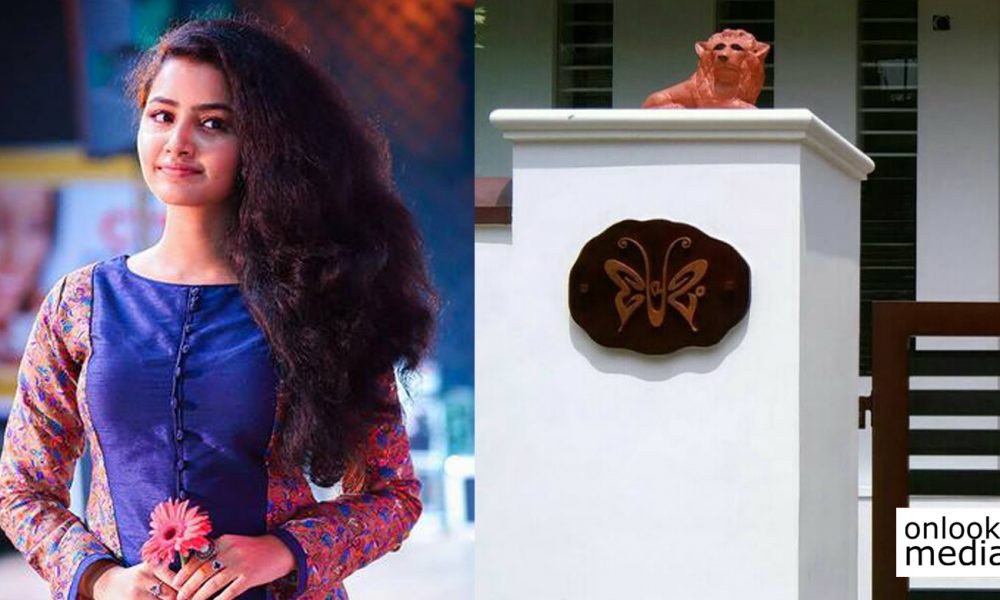 Anupama Parameswaran names her home 'Premam'