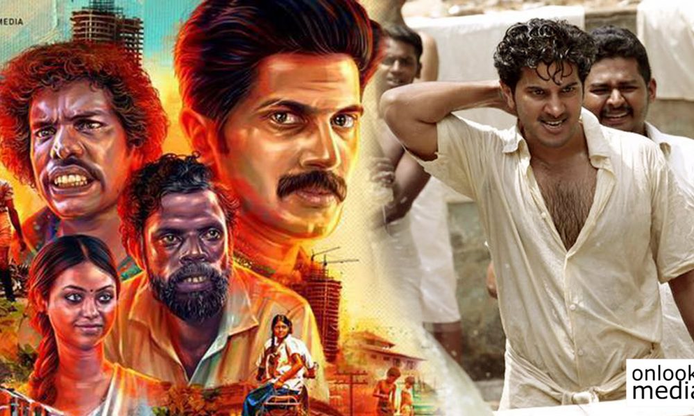 Ganga, Balan Chettan and Krishnan turn one as Kammattipaadam celebrates ...