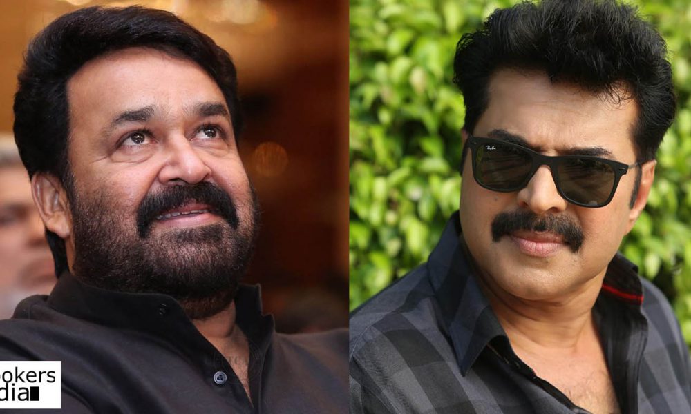 Mammootty and Mohanlal plays police officer and college professor ...