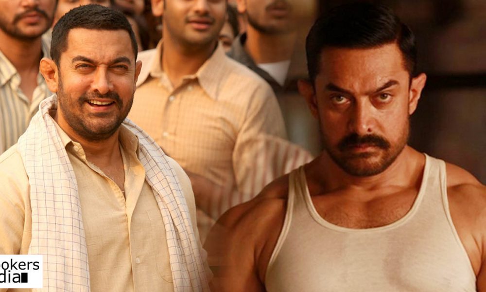 Dangal has earned Rs 1900 crores at the box office worldwide