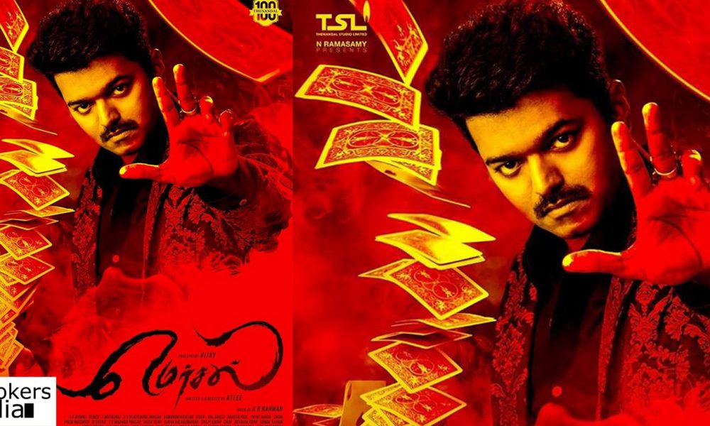 Here's the second poster of Vijay's Mersal
