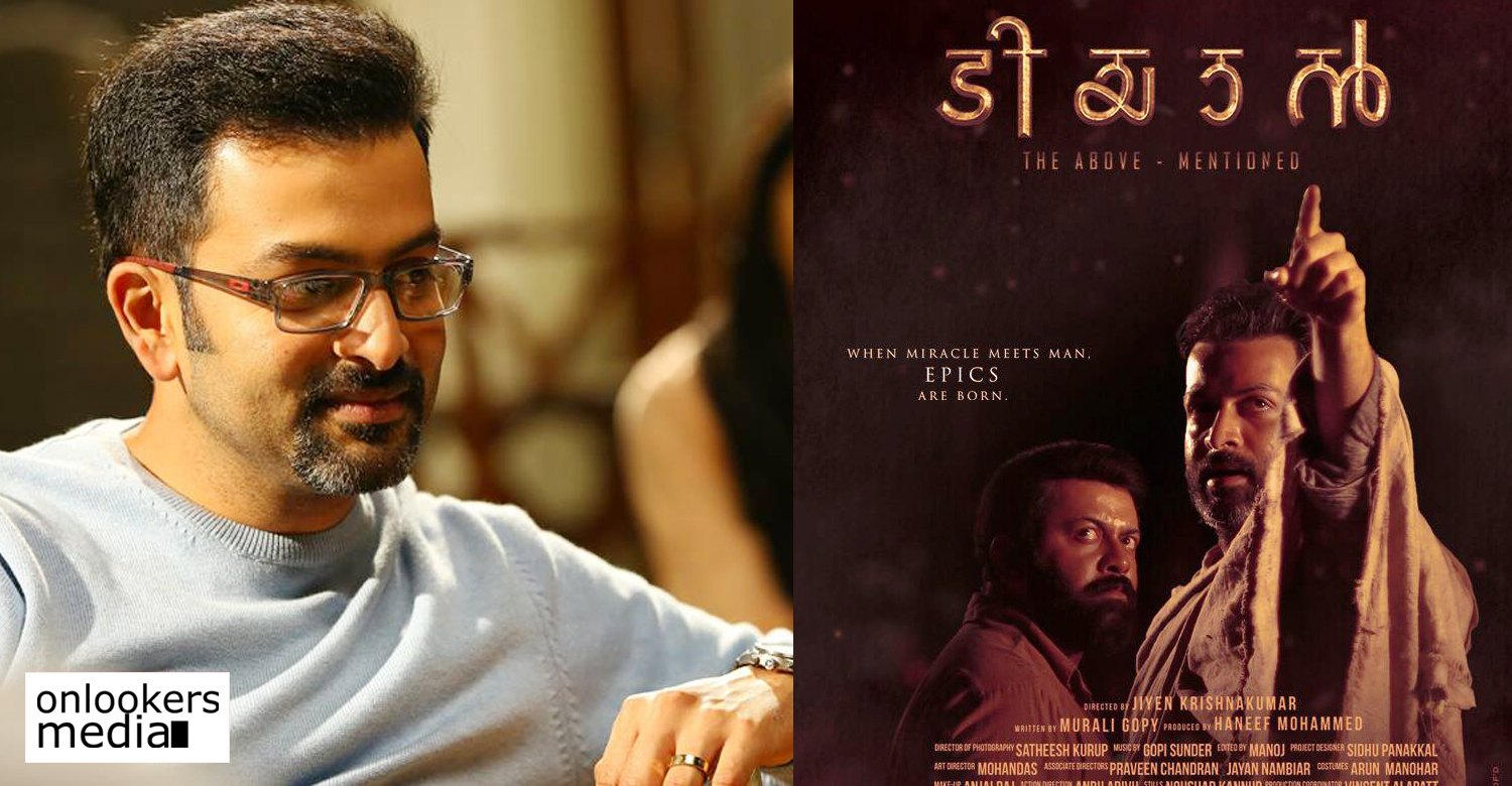 Prithviraj urges everyone to watch Tiyaan along with families