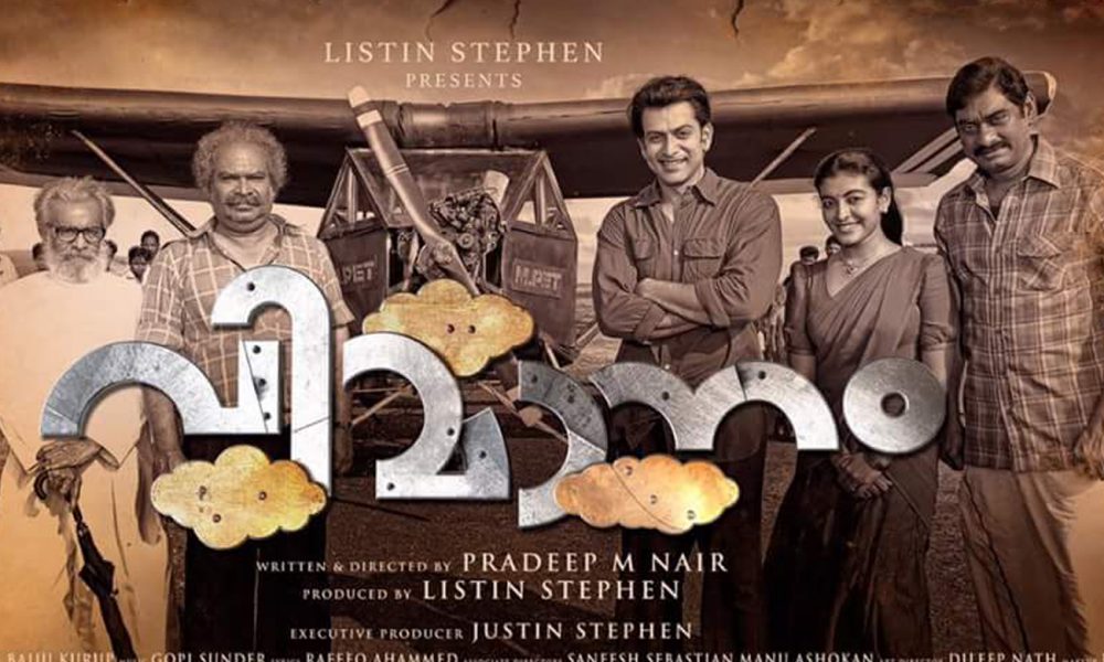 It's a wrap for Prithviraj's Vimaanam; Here's the latest poster