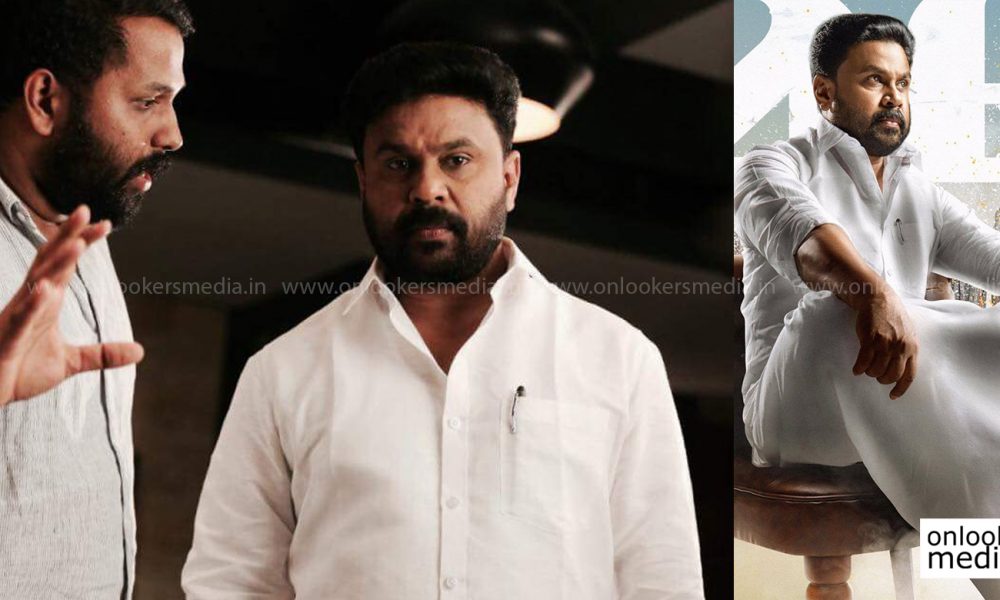 I'm hopeful that the audience will accept Ramaleela if it's a good ...