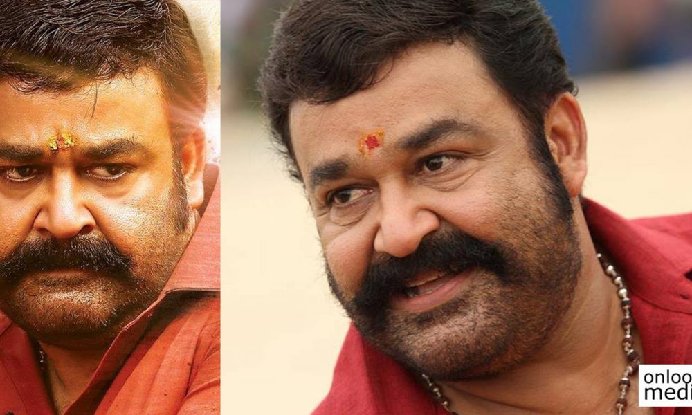 Here's the theatre list of Velipadinte Pusthakam