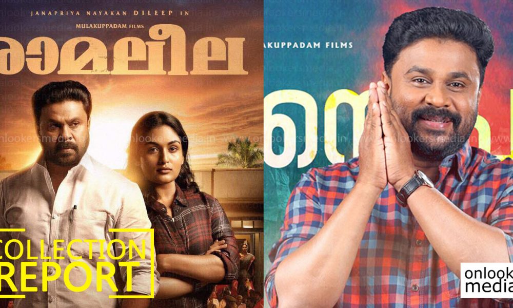 Kerala Box Office: Ramaleela First Day Collection Report
