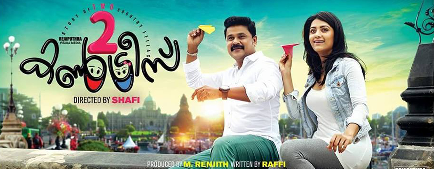 15 films in 16 years: Shafi's memorable journey as a superhit filmmaker!