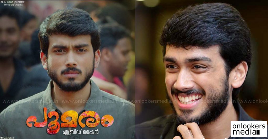 Poomaram will release this year itslef: Kalidas Jayaram