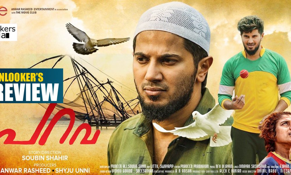 Parava Review Rating Report Hit or Flop
