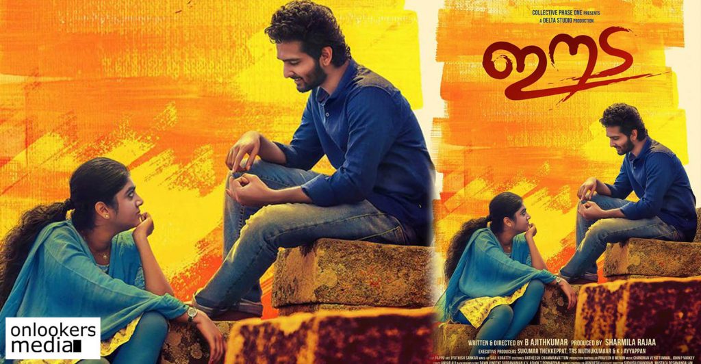 Eeda: Here's the first look poster of Shane Nigam's next after Parava