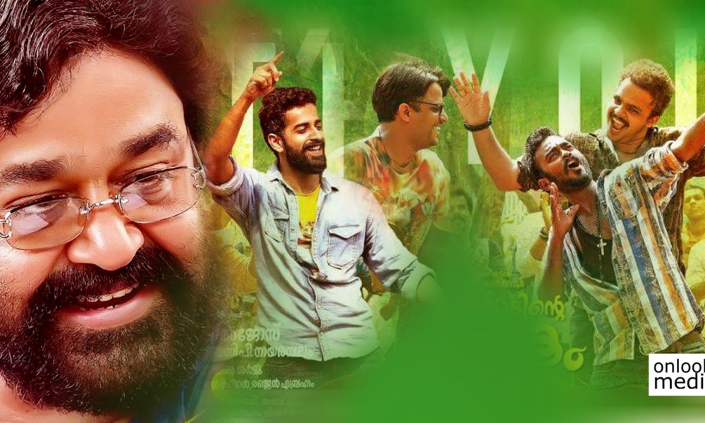 Jimikki Kammal fever continues as the original video fetches 3 crore ...