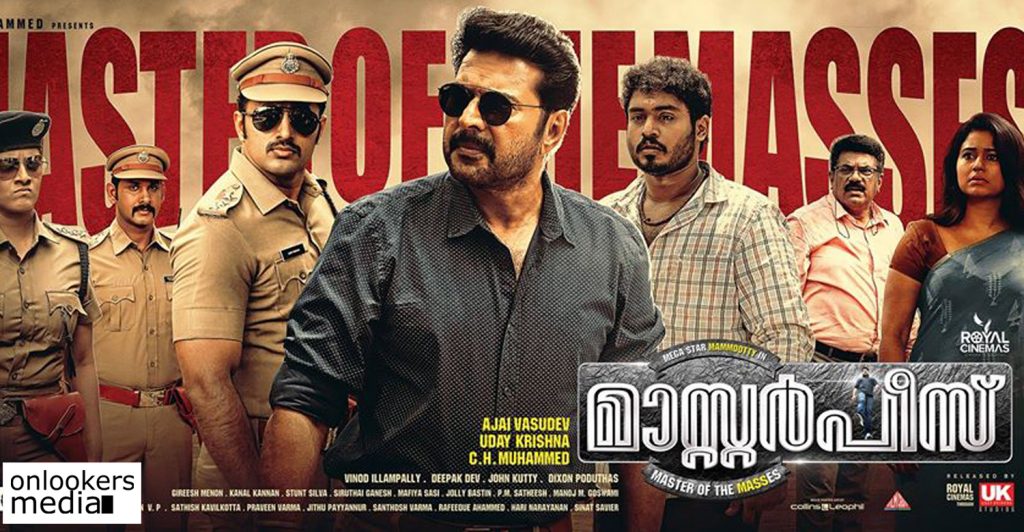 Check out this trending new poster from Masterpiece