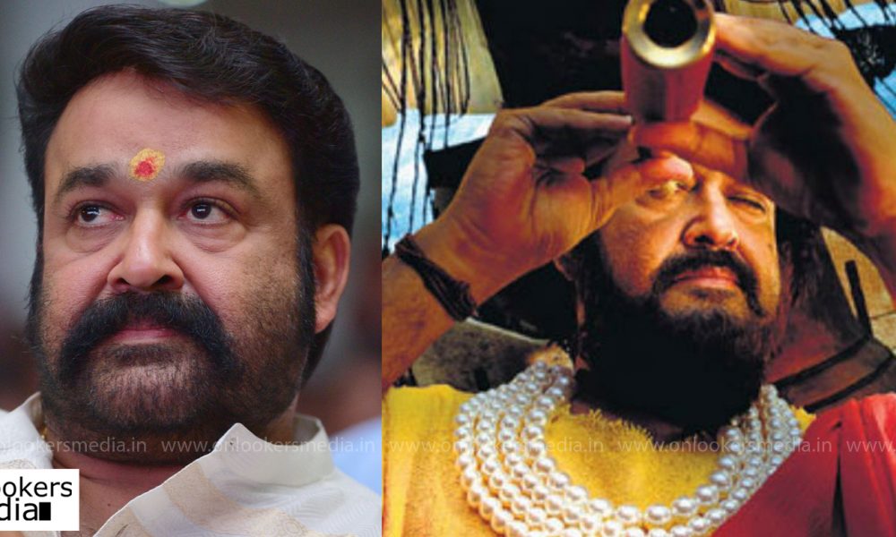 Mohanlal's Kunjali Marakkar is planned on an international scale and ...