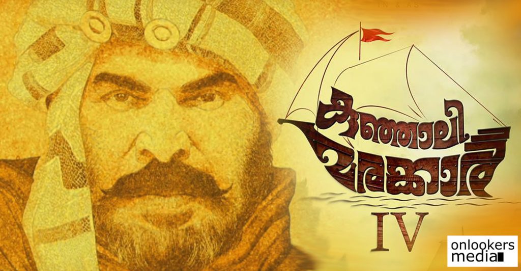 Mammootty's Kunjali Marakkar planned to be made on a budget of 50 crores!