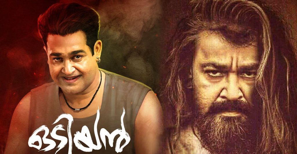 New teaser from Mohanlal's Odiyan releasing tomorrow!