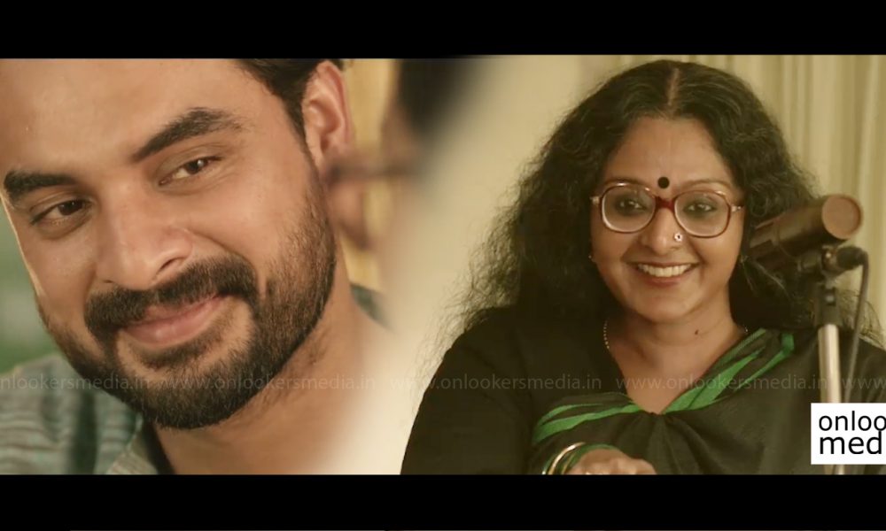 Watch the trailer of Manju Warrier's Aami here!