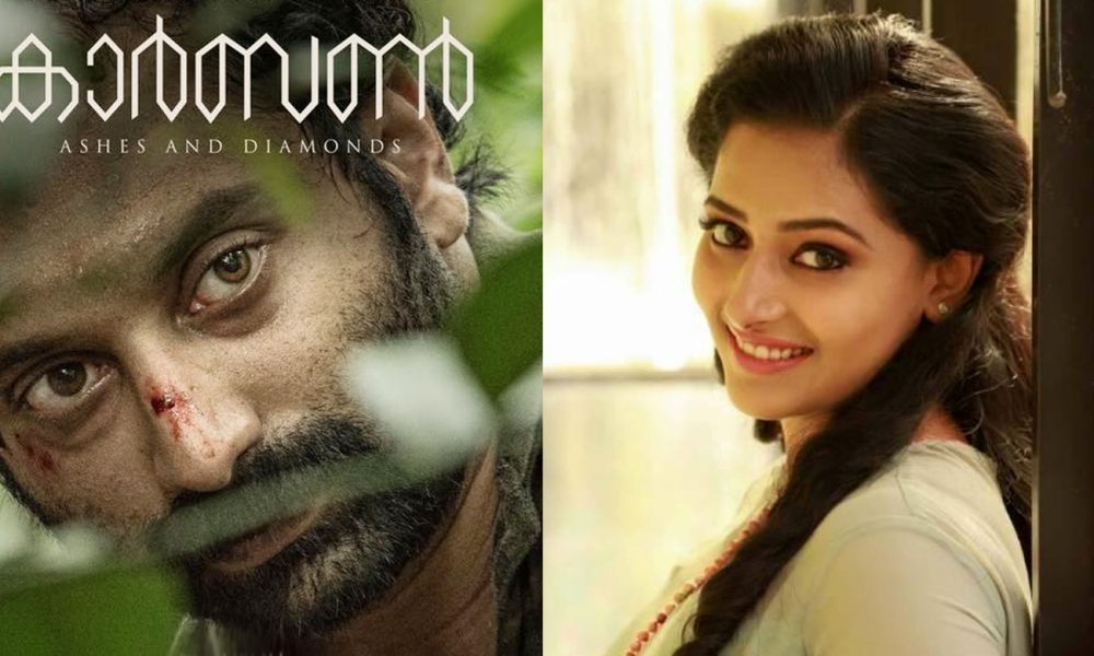 Anu Sithra all praise for Fahadh Faasil and his movie Carbon!
