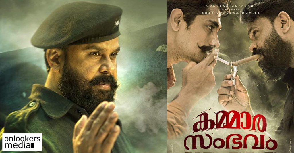 Dileep's role in Kammara Sambhavam be his best till date: Director ...