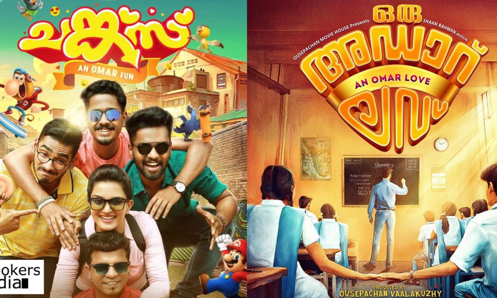 Oru Adaar Love: Omar Lulu's next after Chunkzz starts rolling!