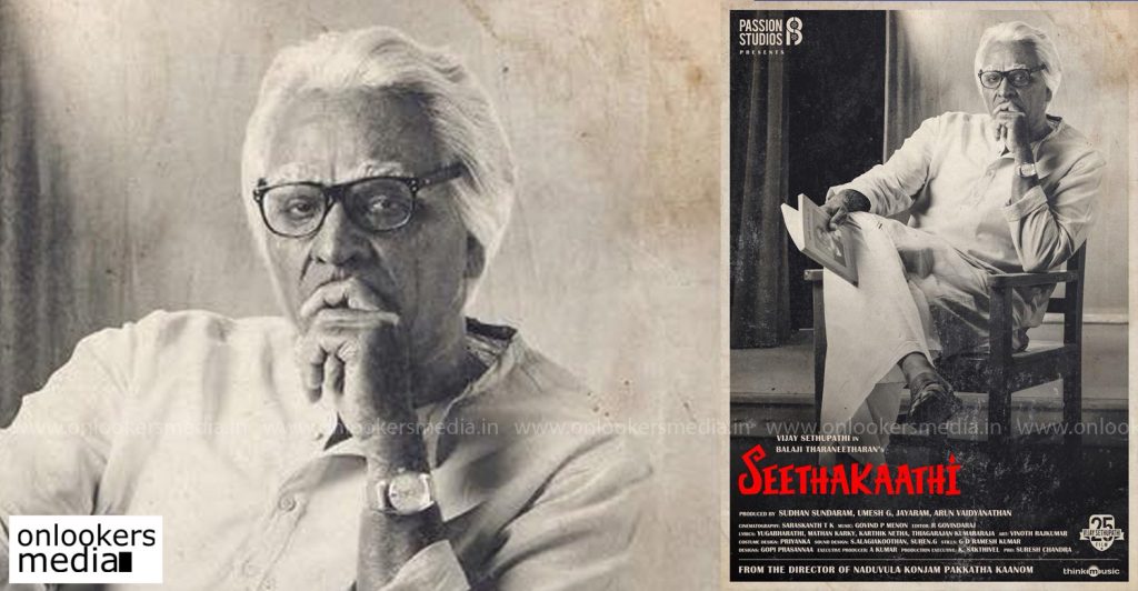 Seethakaathi: Check out this stunning first look of Vijay Sethupathi's ...
