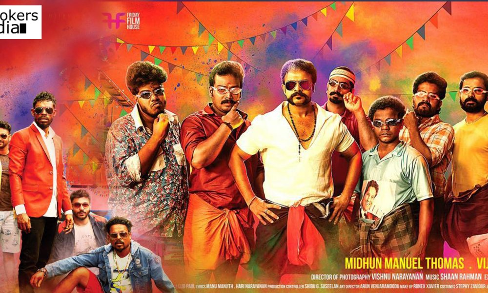 Aadu 3: Third part in Aadu series to be made in 3D format?