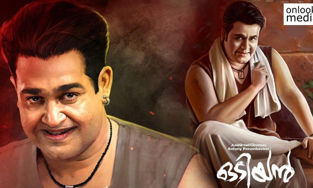 Mohanlal to join the final schedule of Odiyan next month!