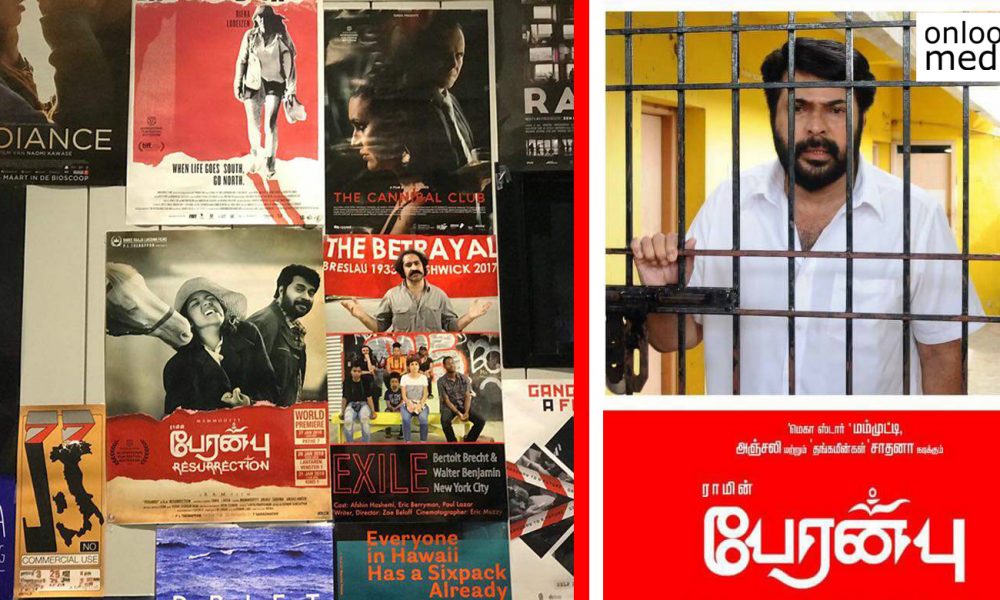 Peranbu ranked 20th among the 187 movies considered for audience award ...