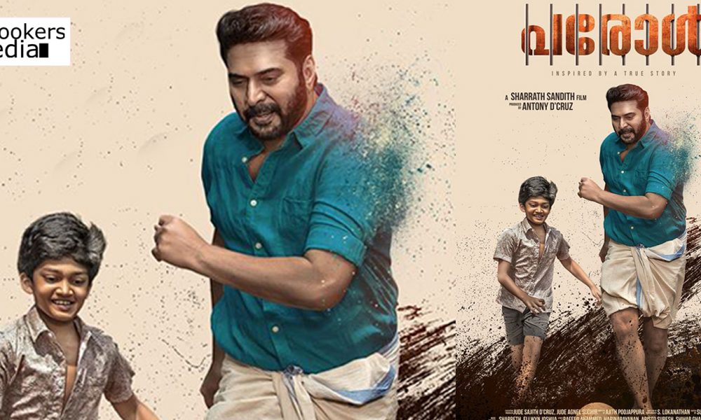 Check out this new poster of Mammootty's Parole!