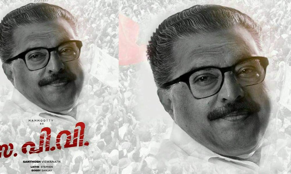 Mammootty's upcoming movie with Bobby-Sanjay start rolling this year end