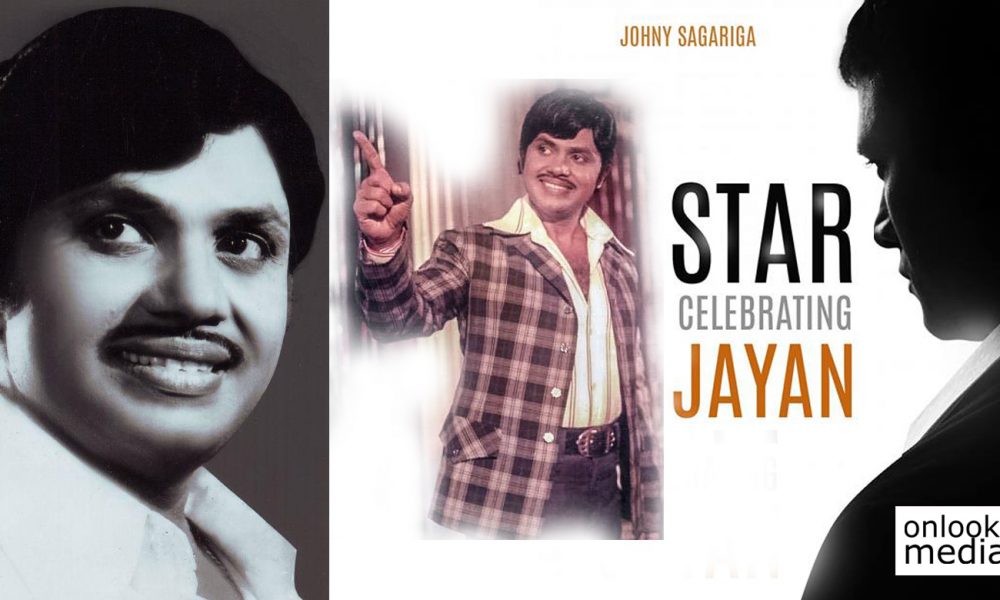 Oru Mexican Aparatha fame Tom Emmatty's next is based on legendary ...