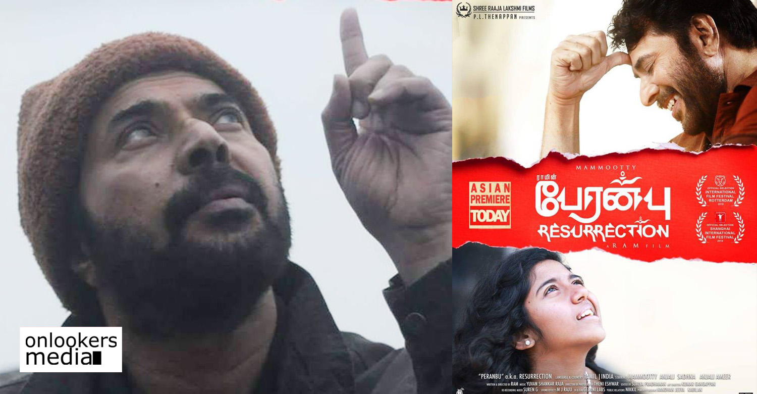 Peranbu to have its Asian premiere today at the 21st Shanghai ...