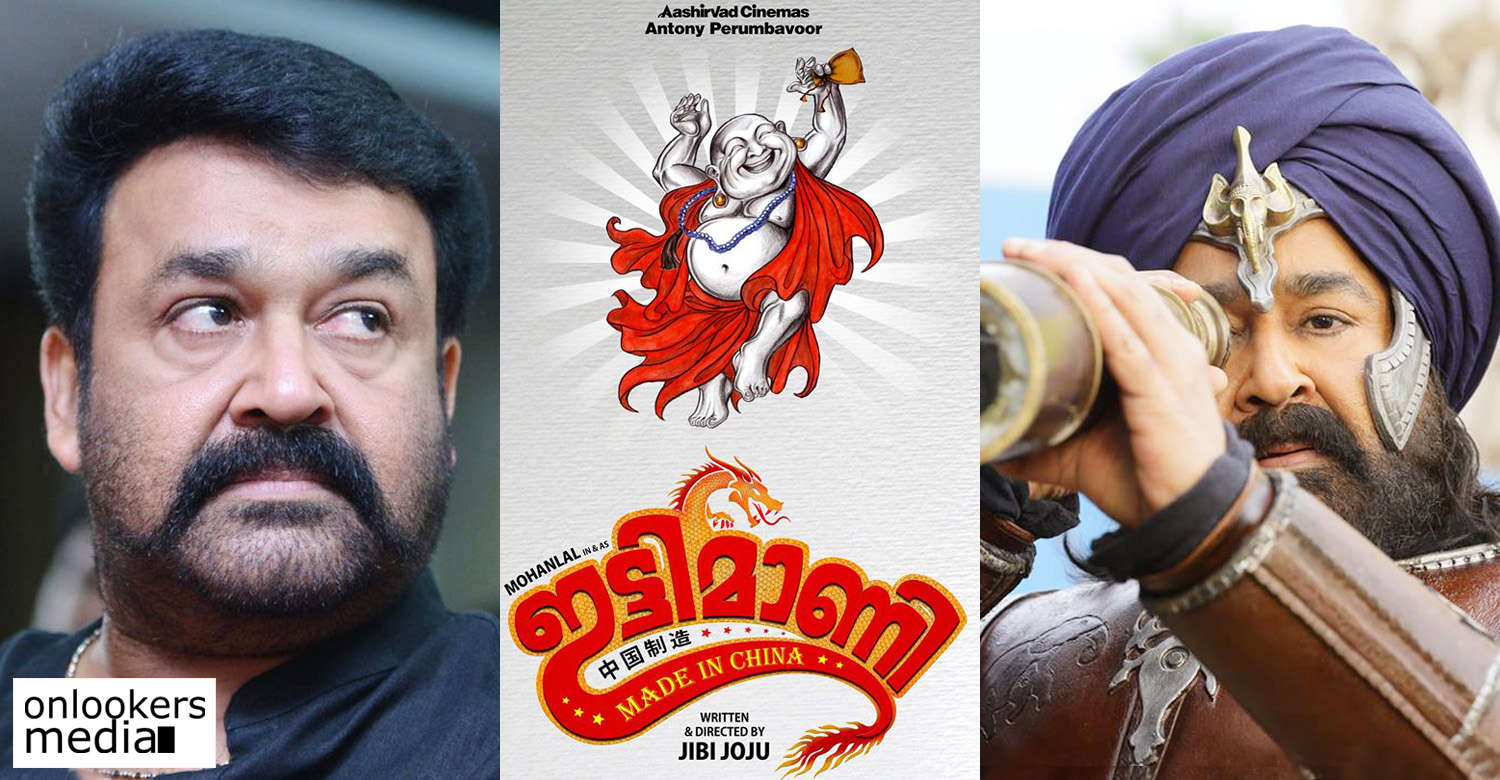 Mohanlal to start shooting for Ittymaani Made In China after Marakkar ...