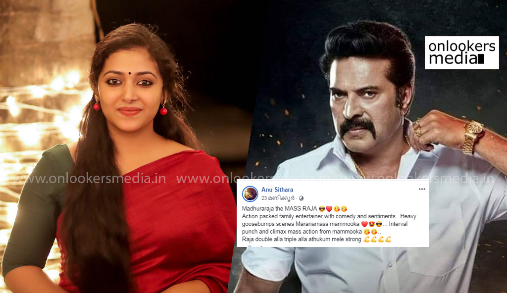 Prithviraj to reunite with Mammootty for Minister Raja!