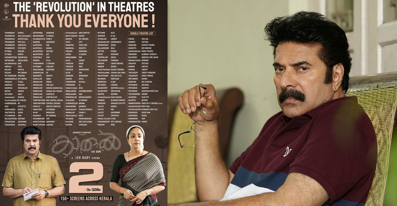 The Revolution in Theatres: Mammootty’s Kaathal is continuing on 150 ...