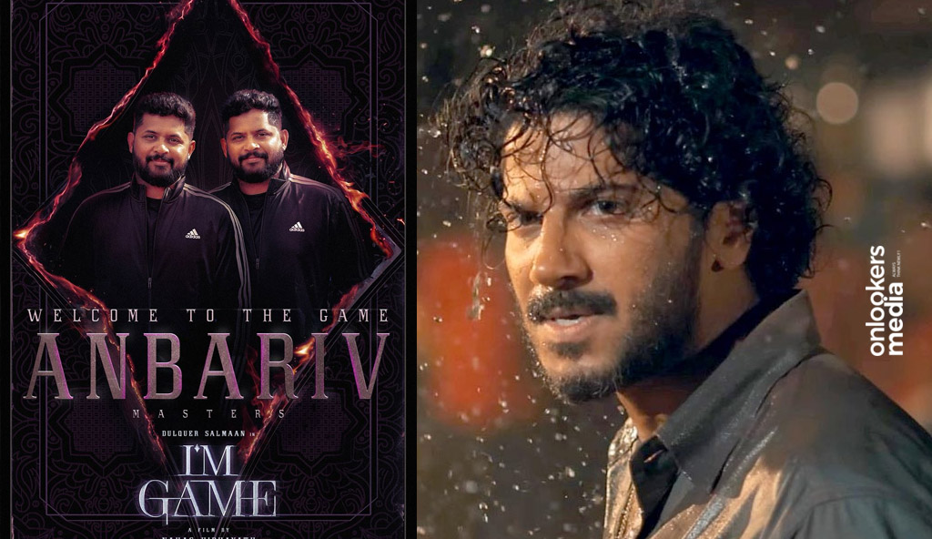 Second Poster of Oru Vadakkan Therottam Unveiled; Dhyan Sreenivasan ...