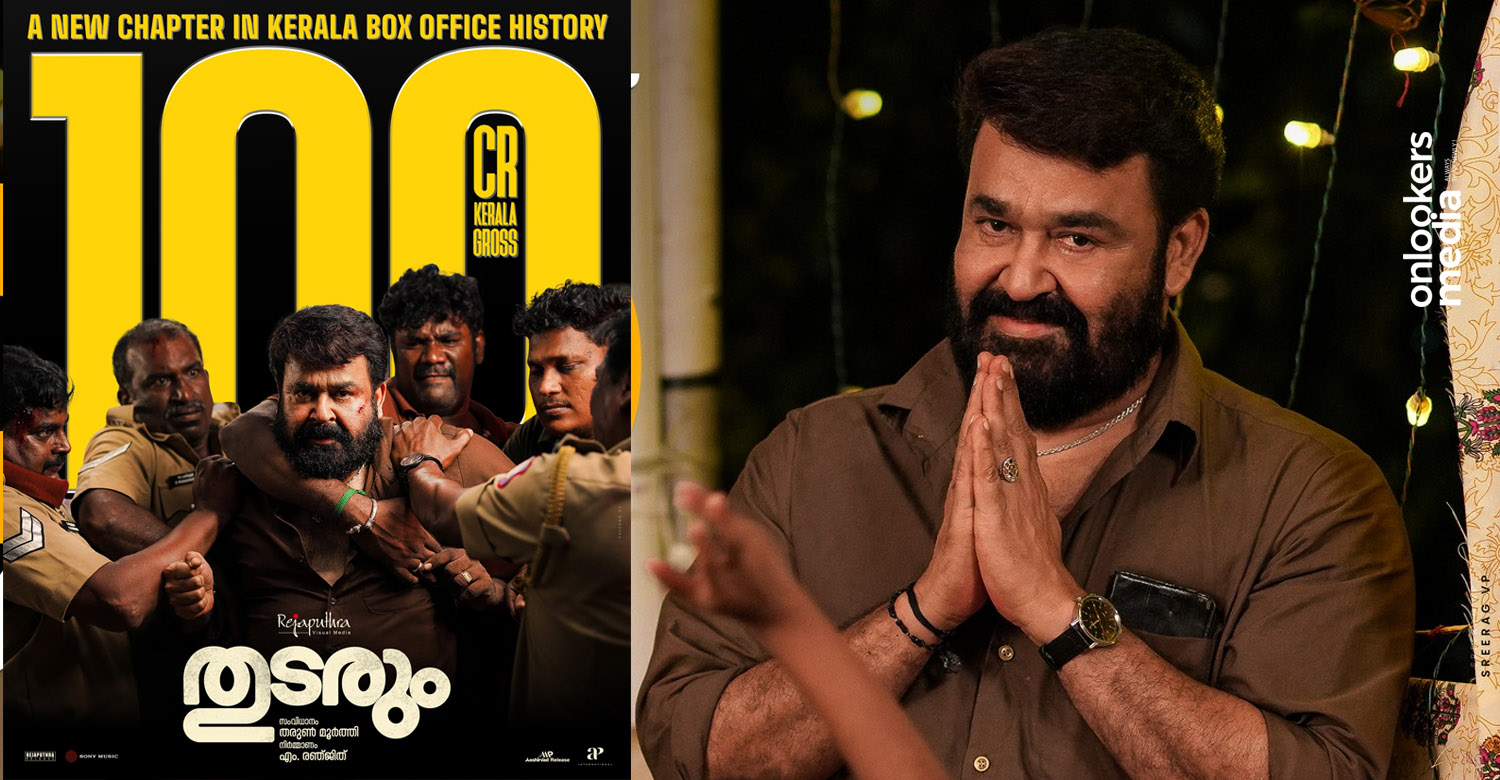 Mohanlal's 'Thudarum' Creates History with ₹100 Crore Kerala Gross ...